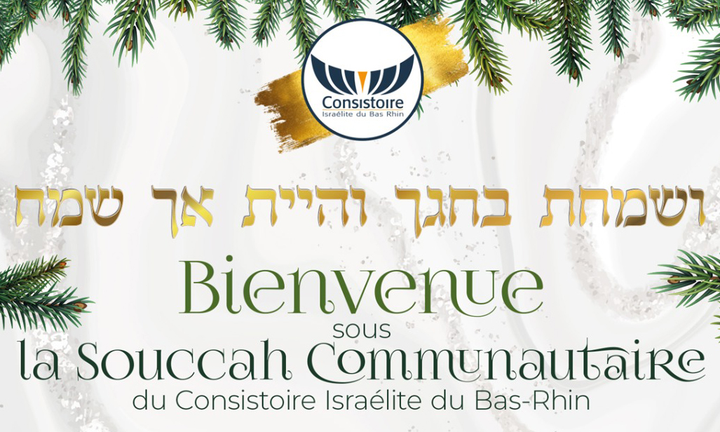Bienvenue dans la Souccah communautaire ! – Consistoire Israélite du ...