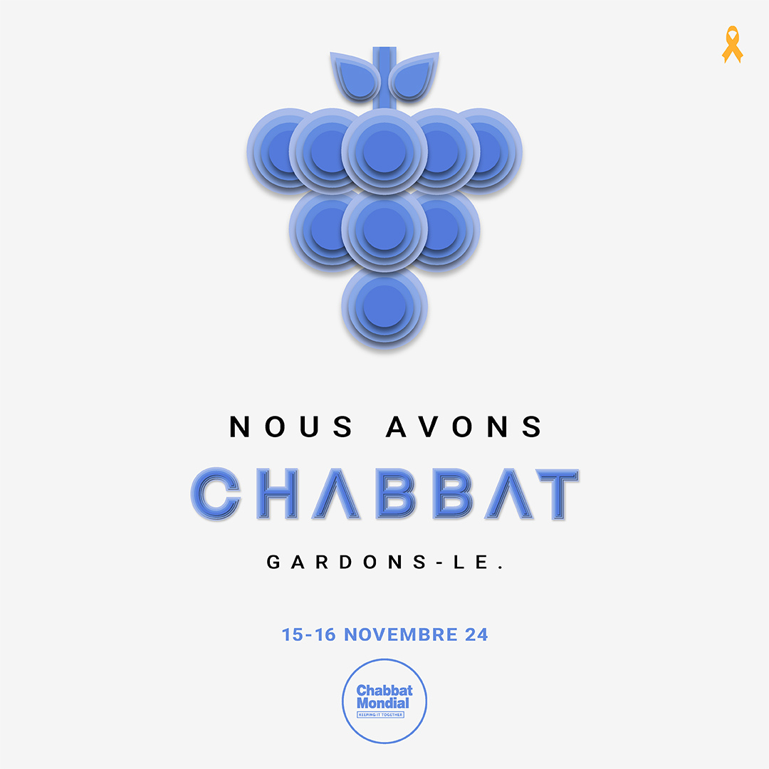 Chabbat Mondial 2024 – Votre dossier spécial ! – Consistoire Israélite ...
